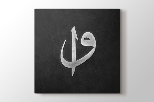 Osmanlı Nişanı Kanvas Tablo Burada - PlusCanvas